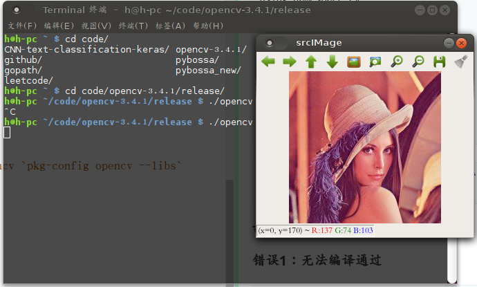 linux mint安装opencv | Hexo